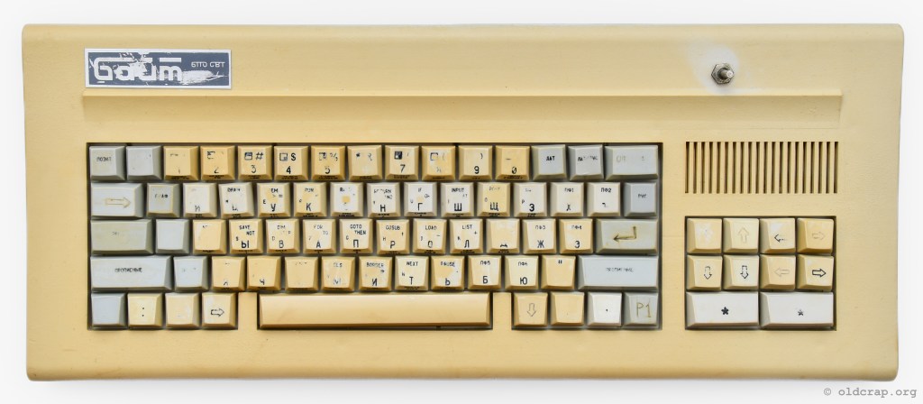 Байт (Byte) - Old Crap Vintage Computing